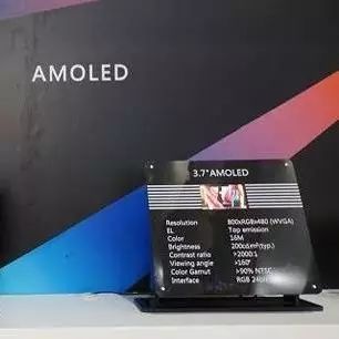 中颖电子：AMOLED显示技术产业变革下蓄势待发的黑马- 大数跨境