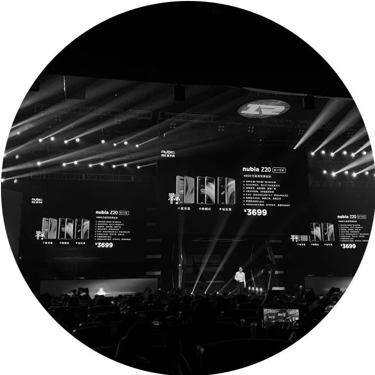 努比亚Z20正式发布：4800万像素超清双屏自拍 || 新品- 大数跨境