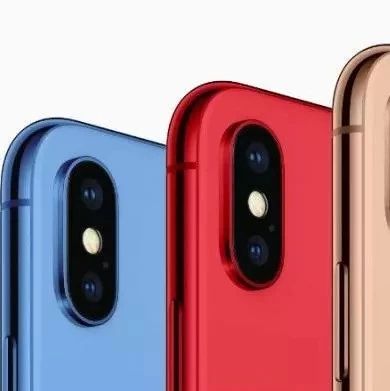 iPhone XS在内的苹果多款新品价格泄露，最低3500元起步- 大数跨境