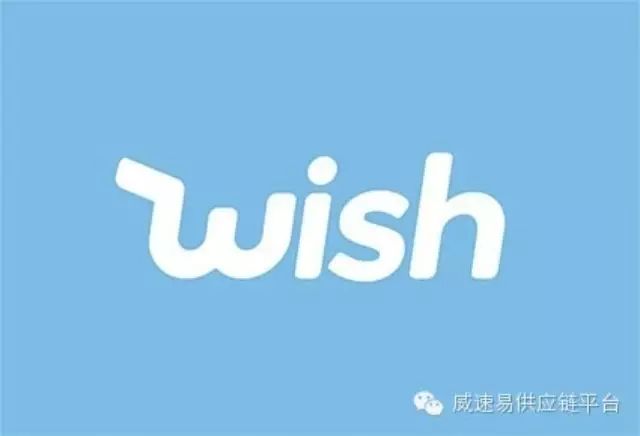 干货 | 多图文教你如何创建wish图片外链- 大数跨境