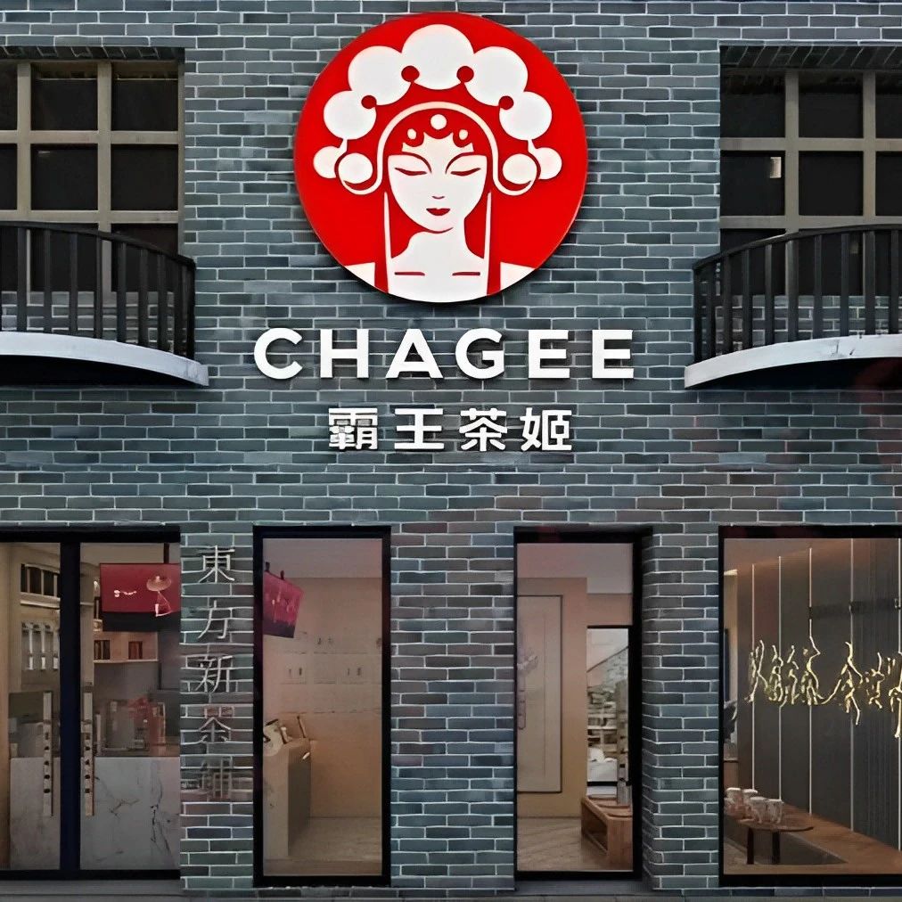 霸王茶姬结盟本土巨头，杀进泰国市场- 大数跨境