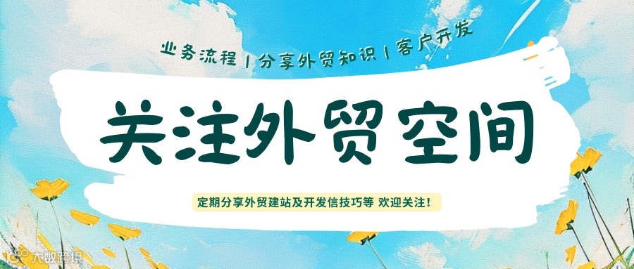 外贸常说的OA、DA、DP是什么？- 大数跨境