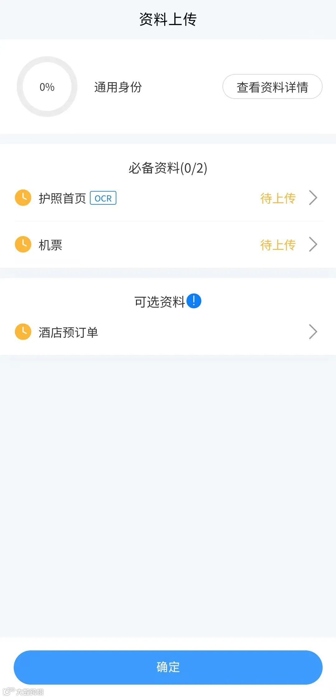 斯里兰卡入境全解析：从落地到通关的每一步骤，附入境卡填写指南、禁带物品清单及常见问题答疑- 大数跨境