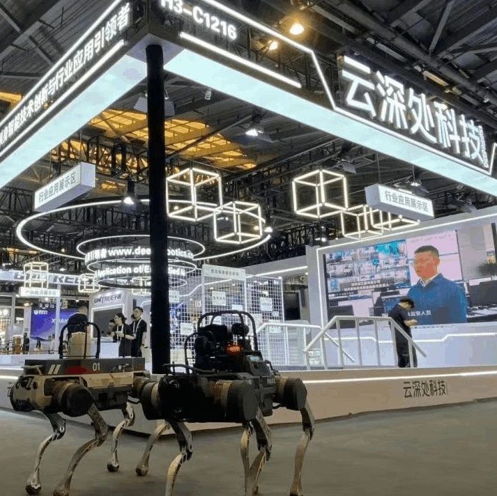 云深处科技将具身智能真实作业场景“搬到”WAIC展馆，全新产品矩阵齐亮相- 大数跨境