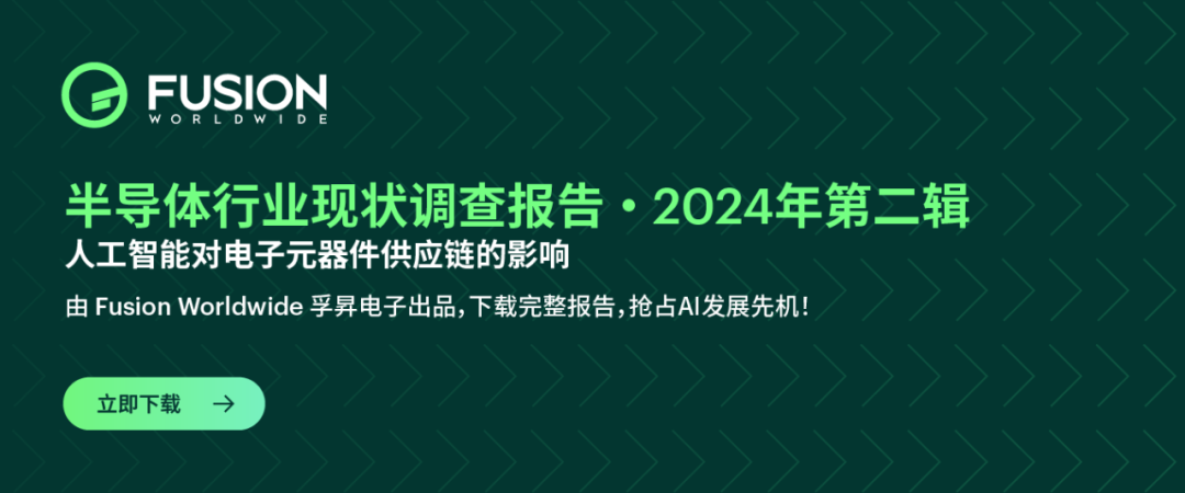台积电美国工厂被集体起诉，涉嫌就业歧视- 大数跨境