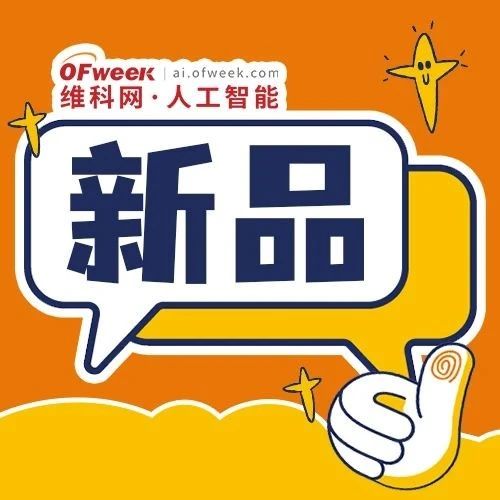 王小川的百川智能发布 Baichuan-53B 大模型- 大数跨境