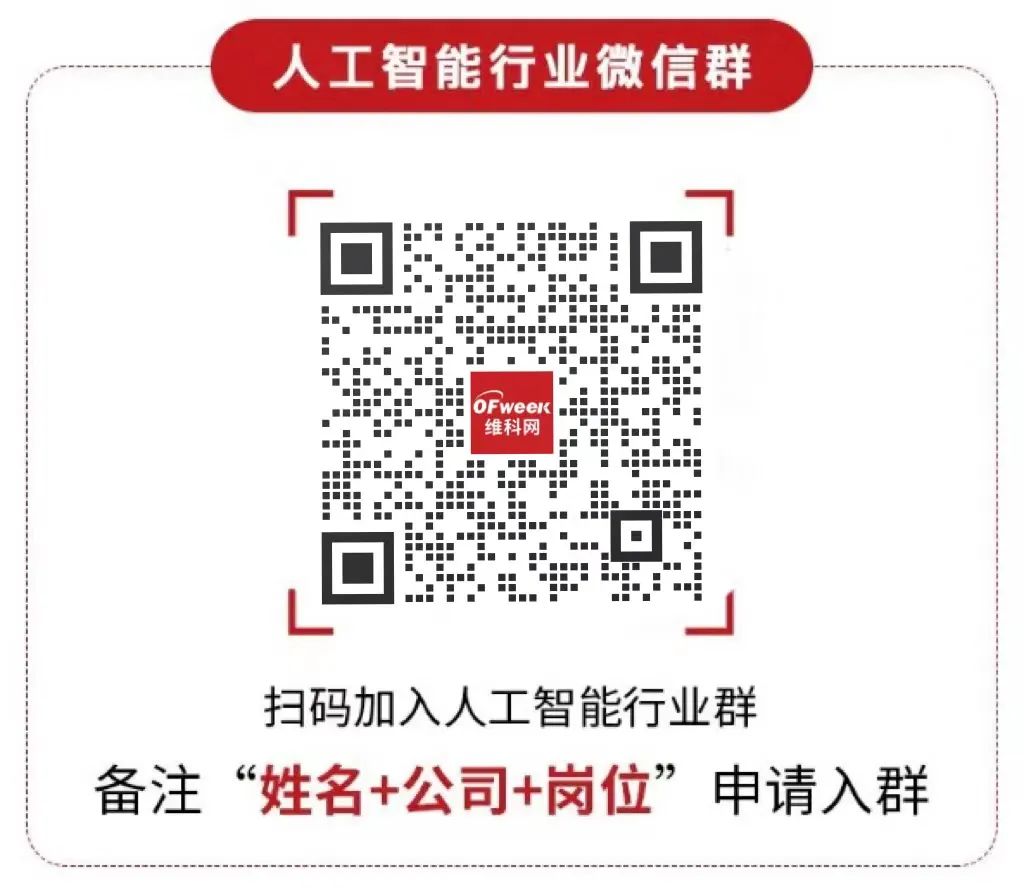 马斯克称将给自己植入Nueralink大脑芯片！- 大数跨境