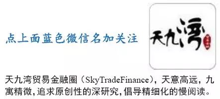 【天九湾点评】DOCDEX Decision No.286 议付可发生在信用证有效期后吗？- 大数跨境