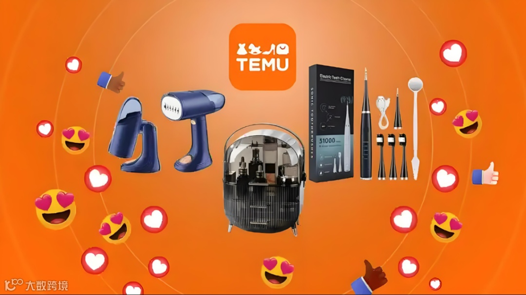 “慢”物流与“轻”库存的平衡术：TEMU Y1与Y2模式终极选择指南- 大数跨境