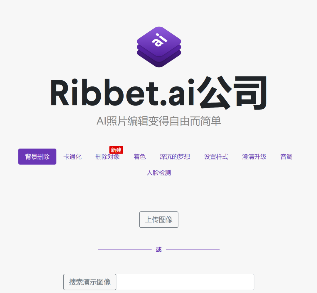 如何赶上AI大爆炸时代？AMZ123「AI工具导航」助力！- 大数跨境