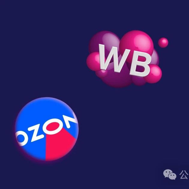 Ozon大量链接被扫，WB扩大“俄罗斯制造”专区到57个地区！竞争加剧！- 大数跨境