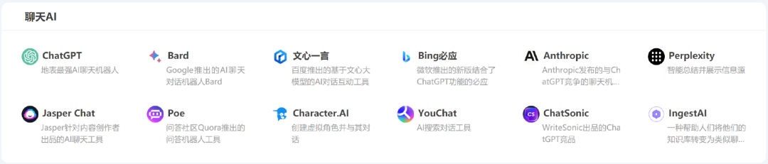 如何赶上AI大爆炸时代？AMZ123「AI工具导航」助力！- 大数跨境