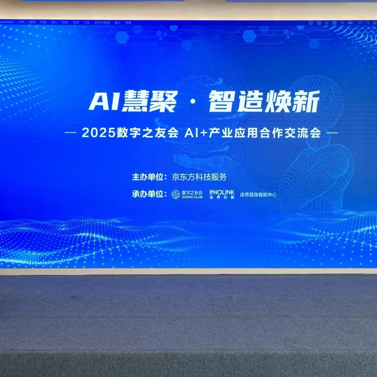 浩说东瀛日志1020期