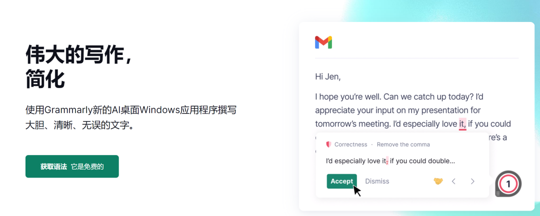 如何赶上AI大爆炸时代？AMZ123「AI工具导航」助力！- 大数跨境