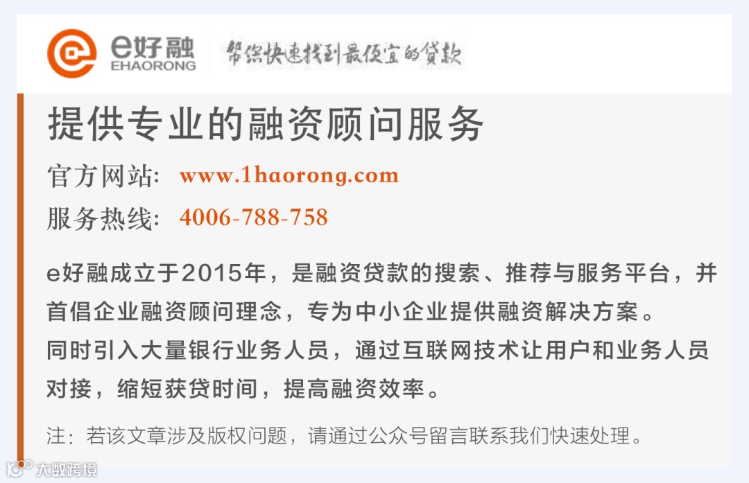 从ABS到REITs，终于有人讲清楚！- 大数跨境