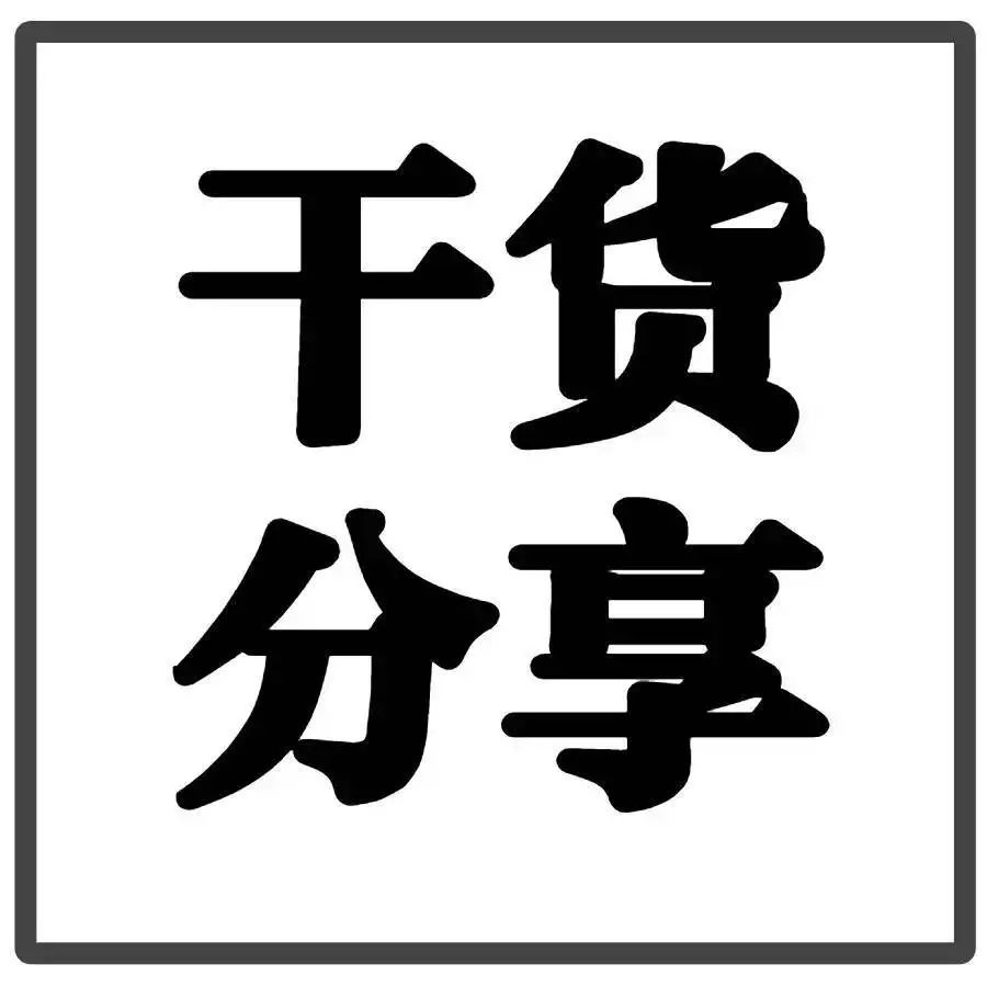 亚马逊GCID 查询 制作方法- 大数跨境