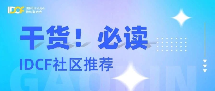 产品KPI：产品经理24个绩效指标及计算公式详解 | IDCF- 大数跨境