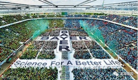 （1863年）德国拜耳 Bayer- 大数跨境