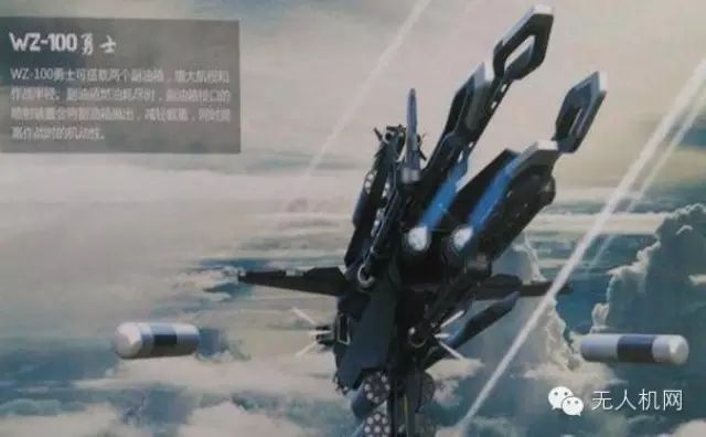 中国WZ100 火力如金属风暴- 大数跨境