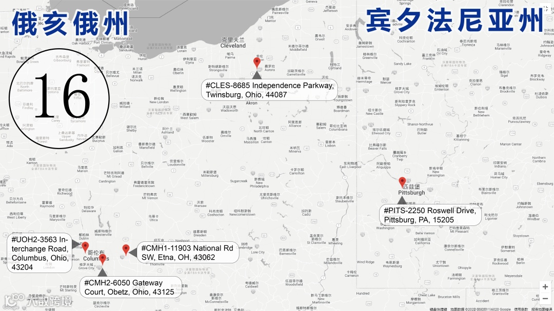美国FBA主要仓库地址分布地图- 大数跨境
