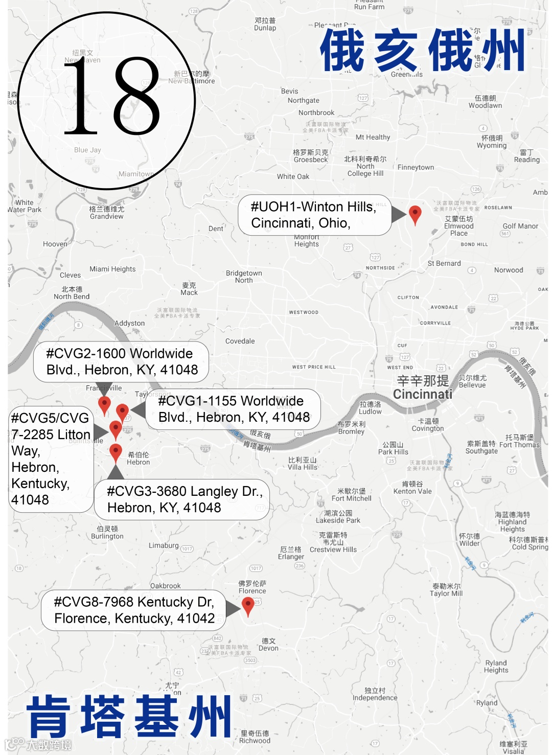 美国FBA主要仓库地址分布地图- 大数跨境