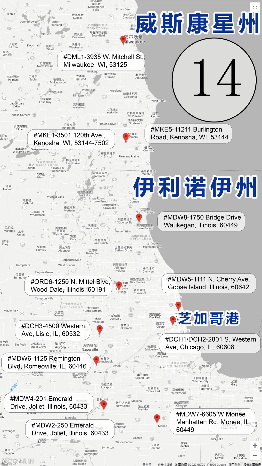 美国FBA主要仓库地址分布地图- 大数跨境