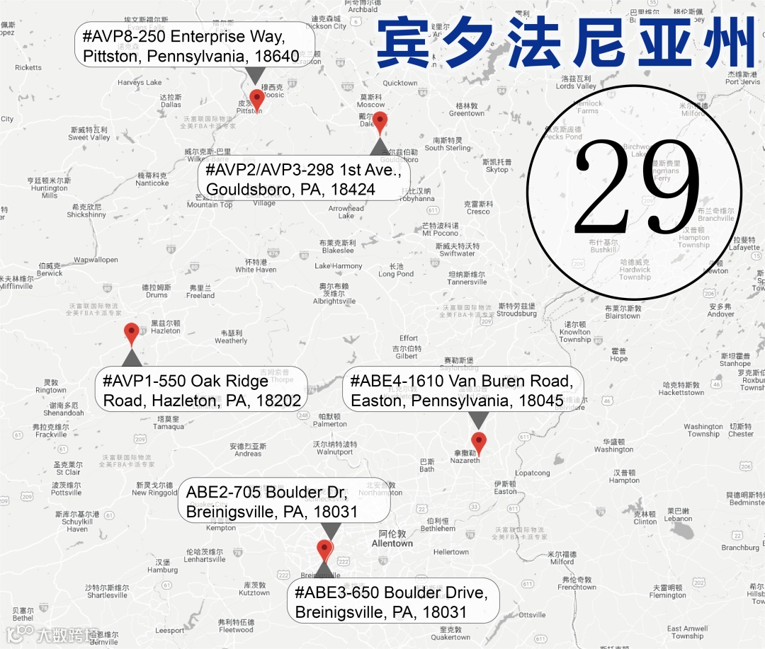 美国FBA主要仓库地址分布地图- 大数跨境