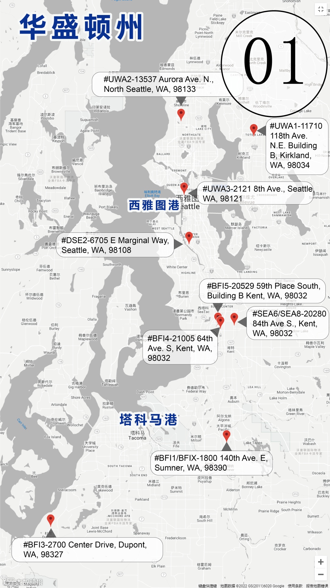 美国FBA主要仓库地址分布地图- 大数跨境
