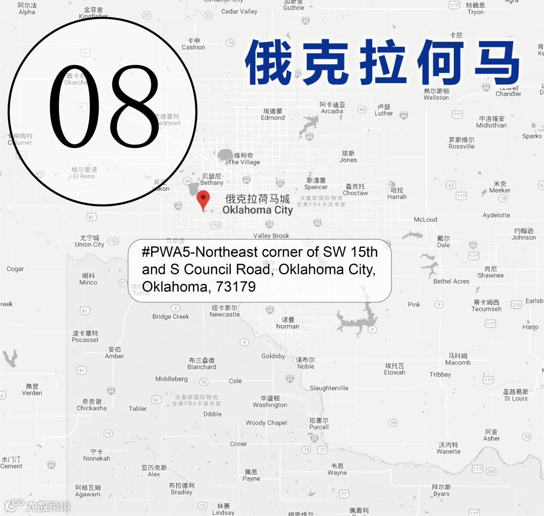 美国FBA主要仓库地址分布地图- 大数跨境