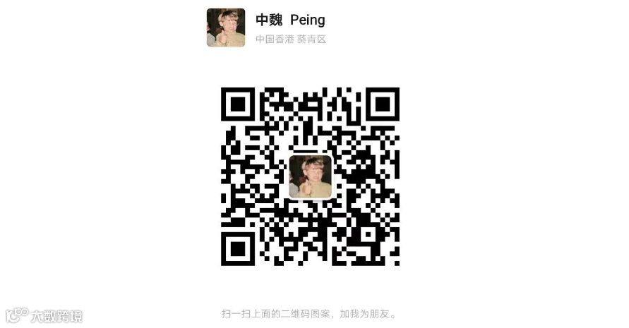 英国亚马逊仓库邮编对应表- 大数跨境