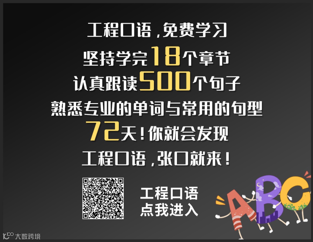 “等一下”不能说Wait a moment! 说错了小心遭白眼!- 大数跨境