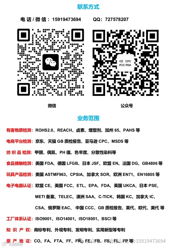 EN 55014是什么标准？- 大数跨境