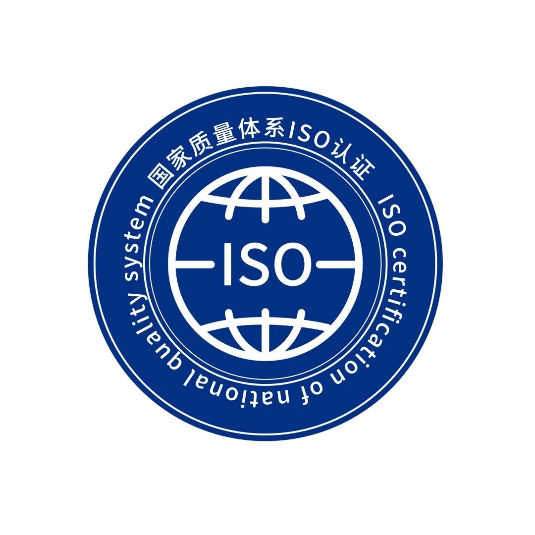 体系证书CNAS、IAS、IAF标志代表含义- 大数跨境