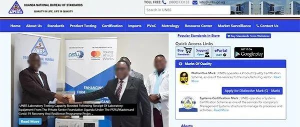 乌干达PVOC/COC认证，包含了哪些管制产品？验货主要验什么？严格不严格？- 大数跨境