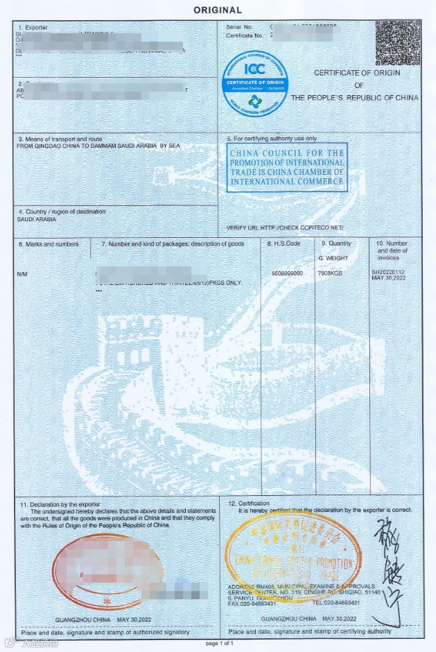 哪些国家需要产地证，CO、FTA、FORM E等有什么区别？(收藏备用)- 大数跨境