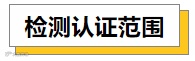 欧盟CE证书DOC、COC、AOC区别- 大数跨境