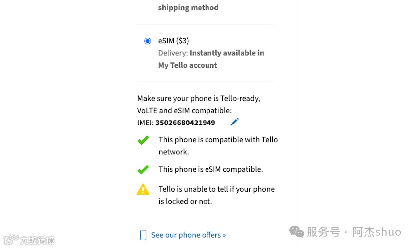 美国手机号码购买流程 ESIM【Tello】- 大数跨境