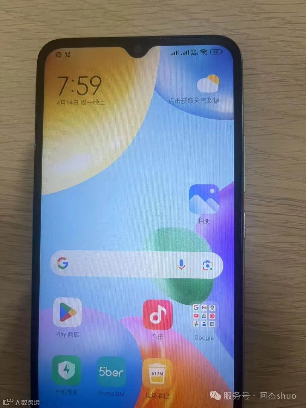 美国手机号码购买流程 ESIM【Tello】- 大数跨境