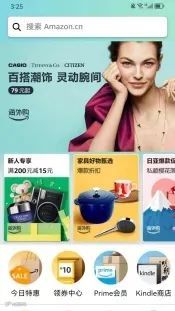运营技巧丨亚马逊手机APP怎么切换到其它国家？- 大数跨境