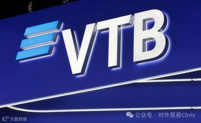 VTB到账后，如何转出到国内银行？VTB的“行内划转”是什么意思？- 大数跨境