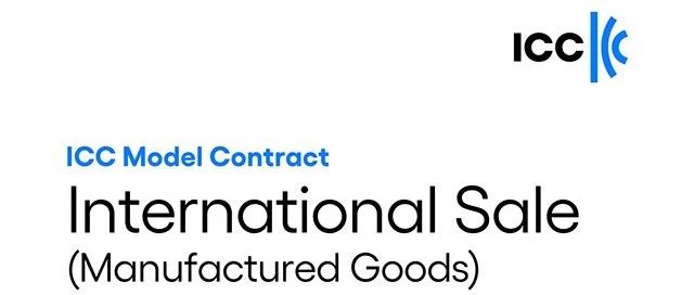 ICC Model Contracts updated- 大数跨境