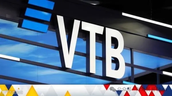 VTB到账后，如何转出到国内银行？VTB的“行内划转”是什么意思？- 大数跨境