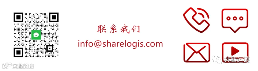 2024年1月8542集成电路相关HS编码变更- 大数跨境