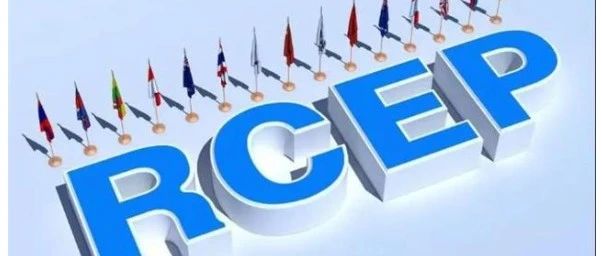 RCEP专栏 | 中国-日本主要贸易商品协定税率对比- 大数跨境