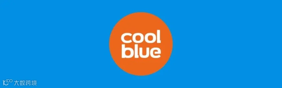 荷兰Coolblue平台介绍、费用及入驻指南- 大数跨境