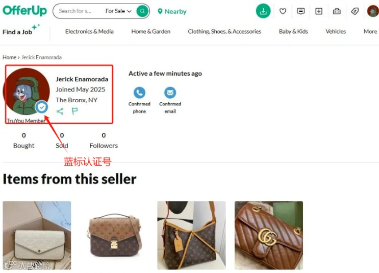 OfferUp全攻略：从0到月入过万的实操路径！- 大数跨境