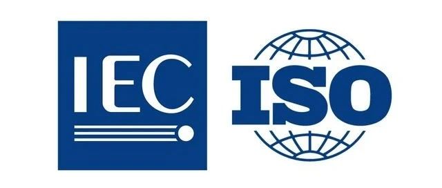 IEC标准和ISO标准之间区别- 大数跨境