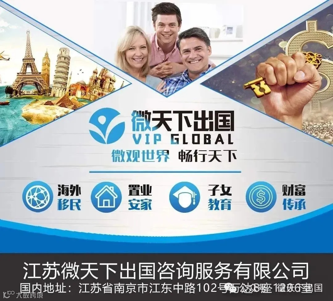 注意！10月起，美签EVUS不再免费！- 大数跨境