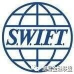Swift：ISO 20022 的十大实践经验- 大数跨境