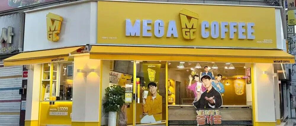 韩国人最爱的咖啡店Mega MGC Coffee即将登陆柬埔寨- 大数跨境